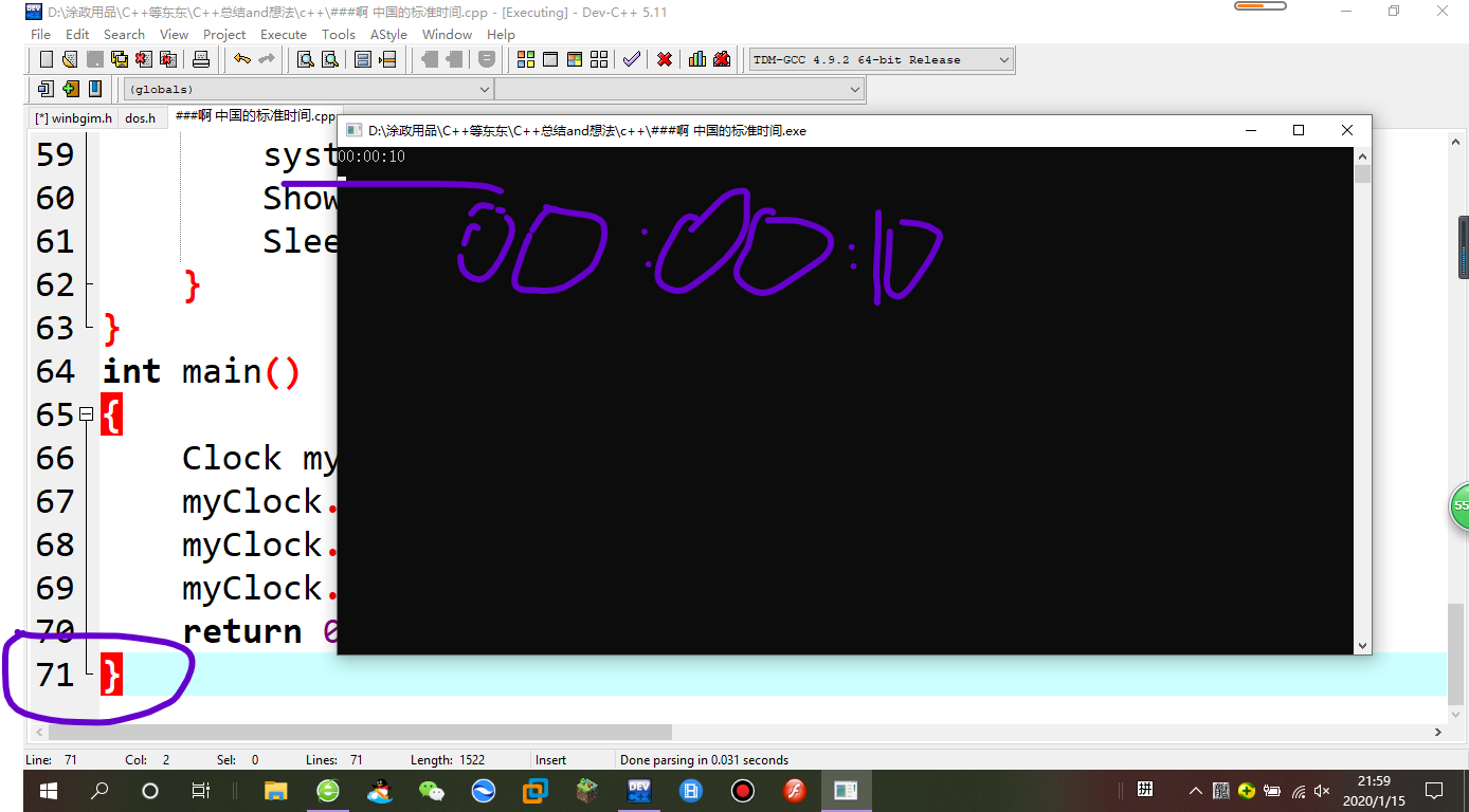最简单的电子时钟程序(C++)_电子时钟c++-CSDN博客