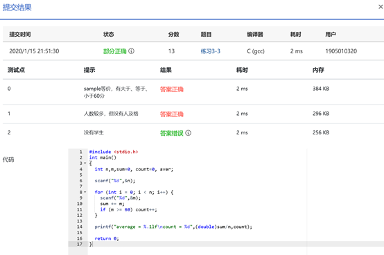 出现-nan(ind)的情况-CSDN博客