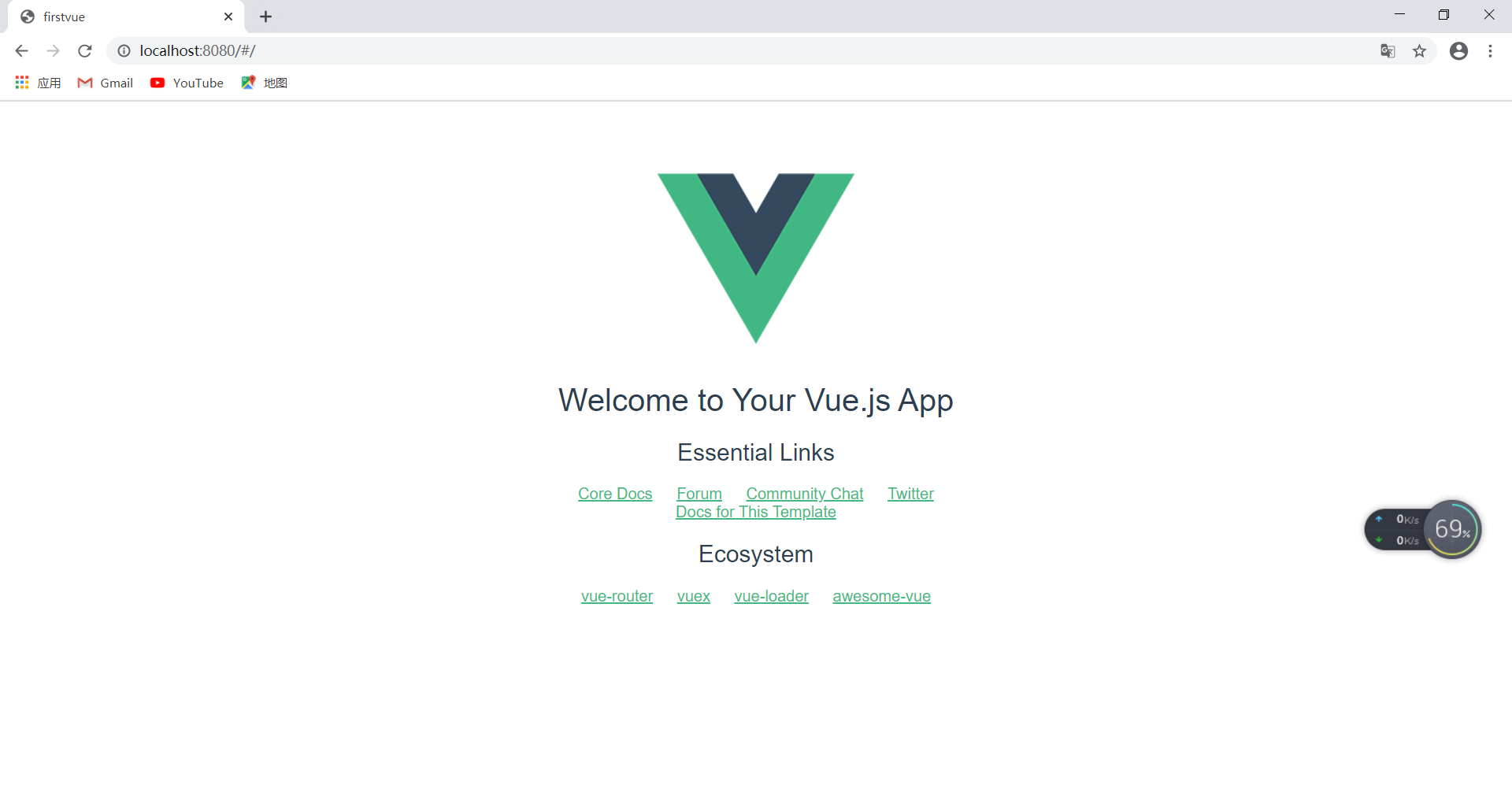WebStorm2019.3.1版本创建VUE项目_webstorm创建vue项目是个空文件-CSDN博客