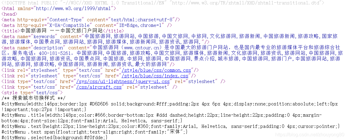 Python3爬虫、数据清洗与可视化实战之写一个简单的爬虫python爬虫数据清洗数据可视化 Csdn博客 3826
