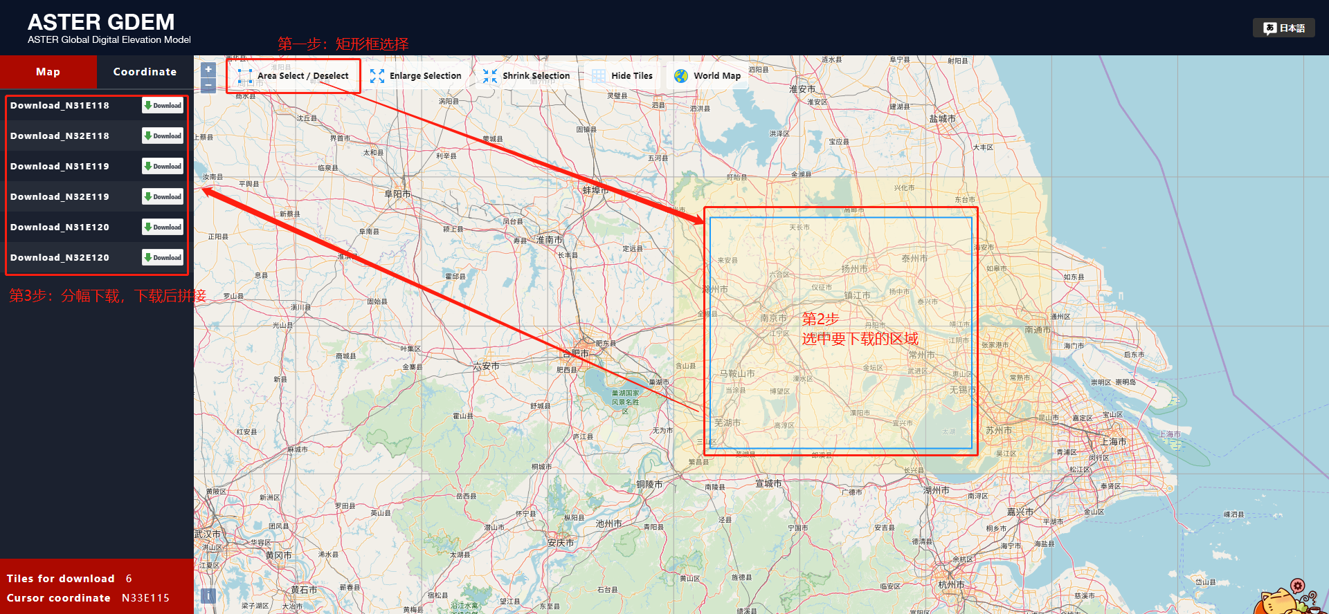 关于地理数据收集与处理的基本工具推荐(3)--最新30m的DEM与DSM数据免费下载_dsm数据下载-CSDN博客