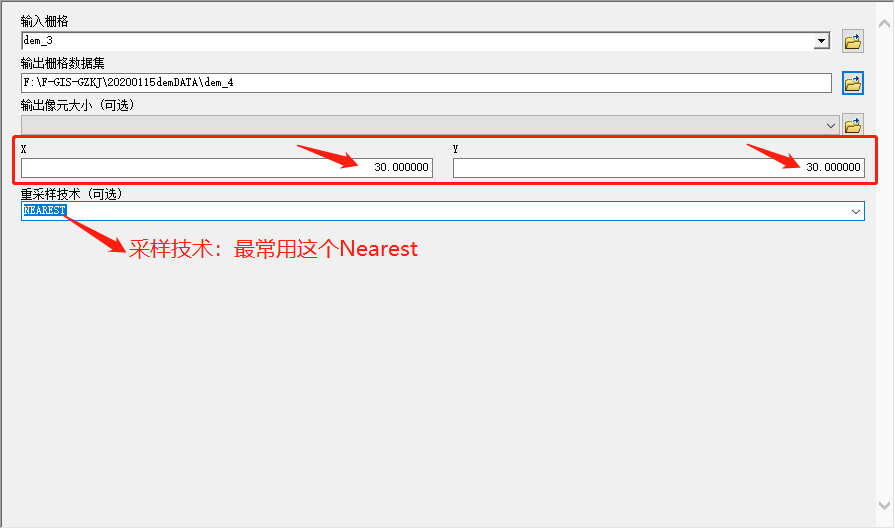 关于地理数据收集与处理的基本工具推荐(3)--最新30m的DEM与DSM数据免费下载_dsm数据下载-CSDN博客