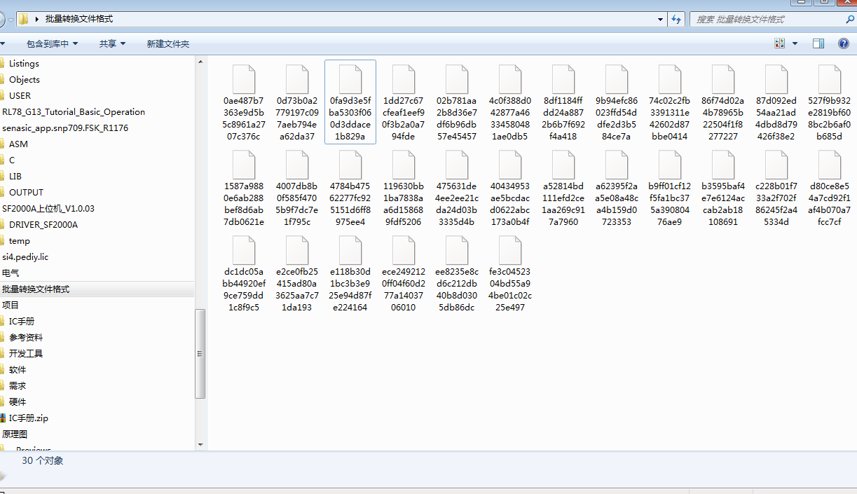 如何批量转换文件格式_bin文件转换成jpg-CSDN博客