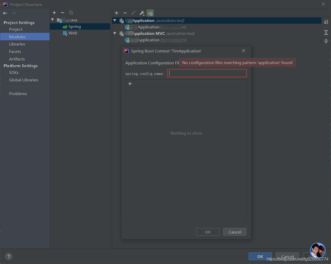 项目无法启动,cannot Determine Embedded Database Driver Class For Database Type None 解决方案与排查思路 Cannot