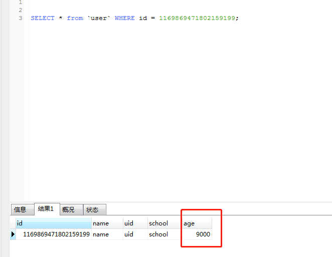 spring事务@Transactional(readOnly = true)及隔离级别实验-CSDN博客