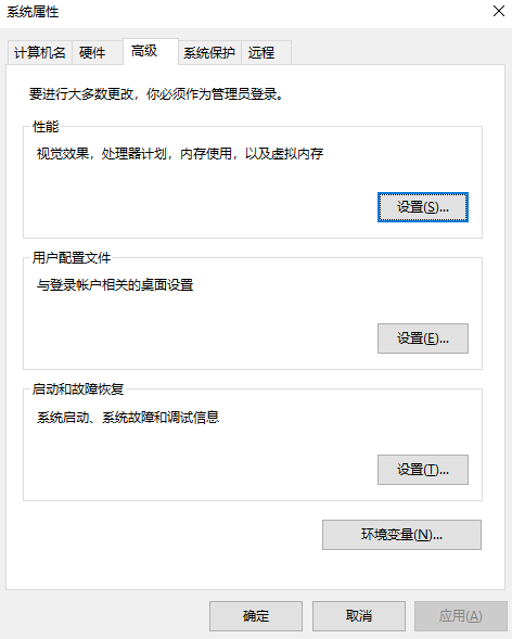 Windows配置gcc环境变量gcc系统变量 Csdn博客