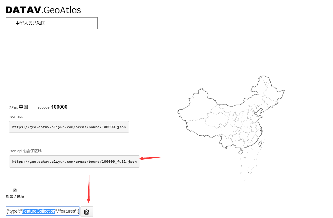 即时获取最新全国省市区县地图json数据(亲测可用)以及echarts中使用中国地图_echarts陕西地市地图数据json-CSDN博客