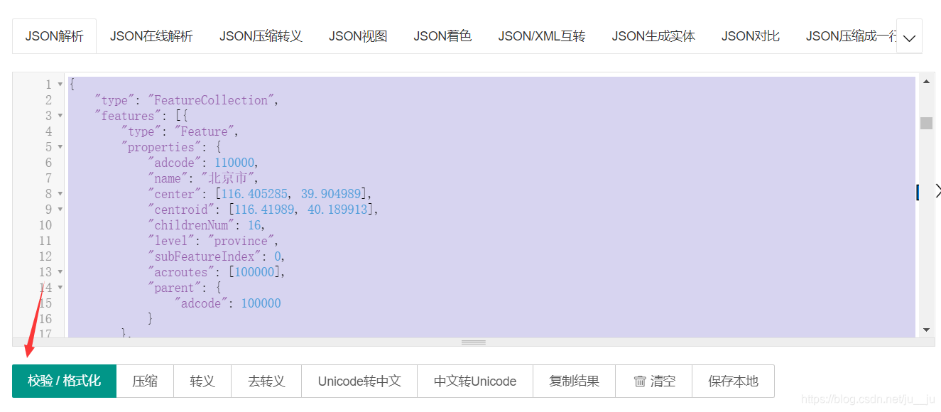 即时获取最新全国省市区县地图json数据亲测可用以及echarts中使用中国地图echarts陕西地市地图数据json Csdn博客