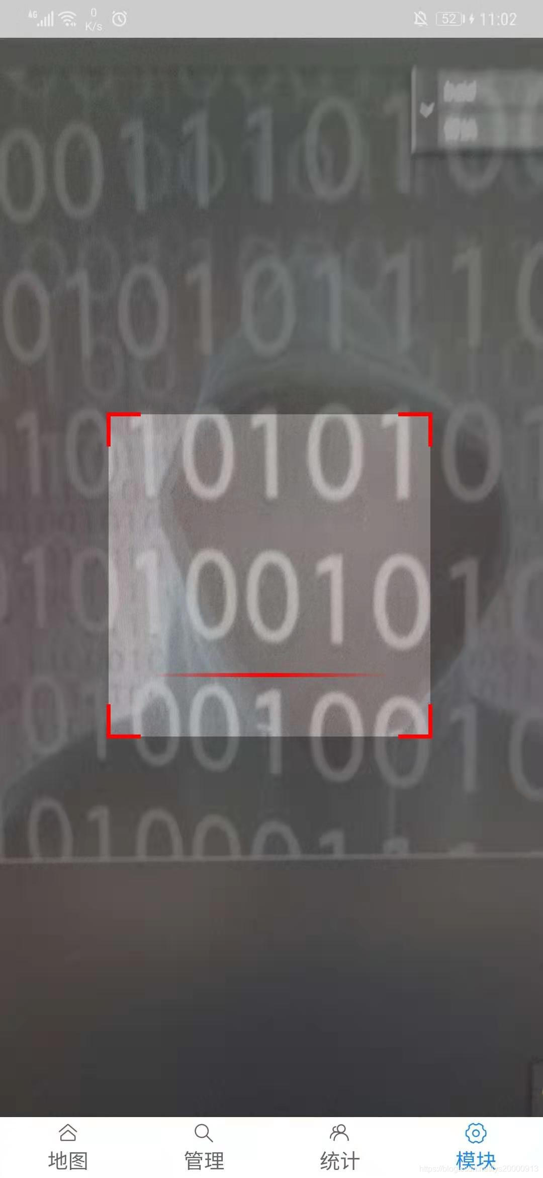 Vue调用手机扫描二维码startrecognize Csdn博客