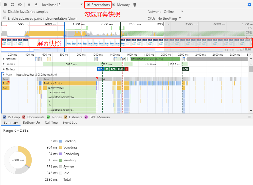 详解谷歌浏览器 performance 选项卡_chrome dev tools performance 选项卡中没有 raster (raster-CSDN博客
