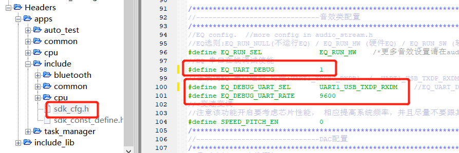 杰理AC692X---在线EQ调试_杰理eq调节教程-CSDN博客