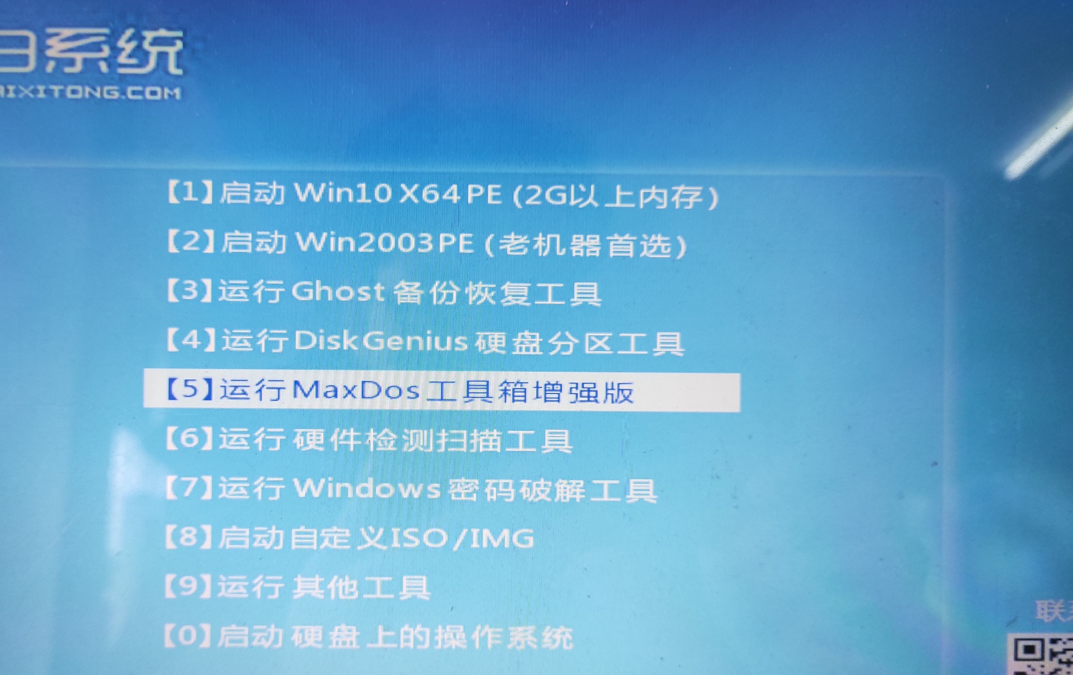 联想H61主板BIOS刷新（启天M7100系列）