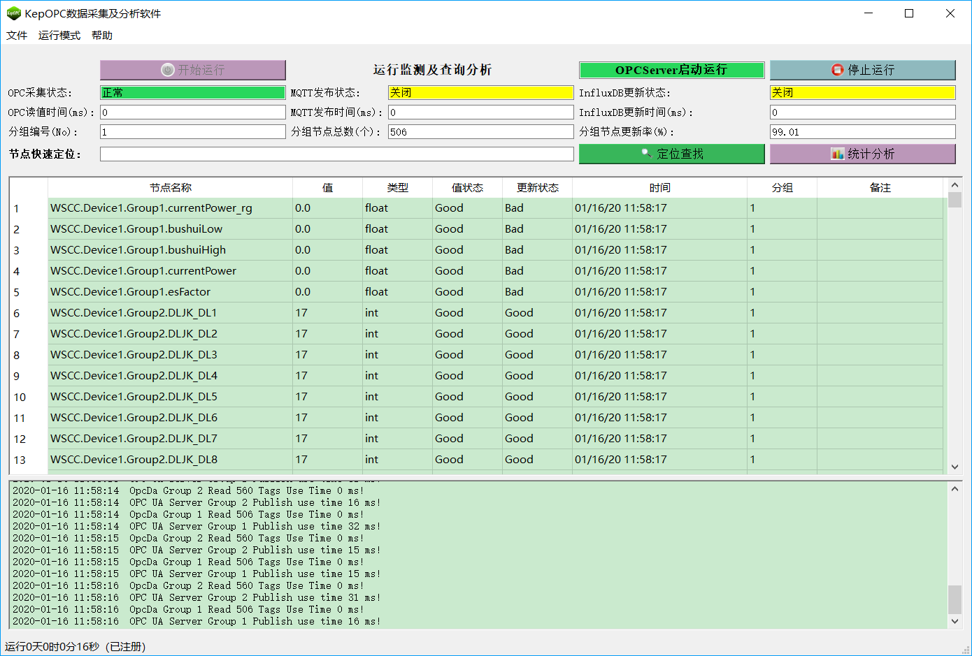 KepOPC如何实现OPC DA到OPC UA的转换（OPC UA Server）？_opcda转opcua-CSDN博客