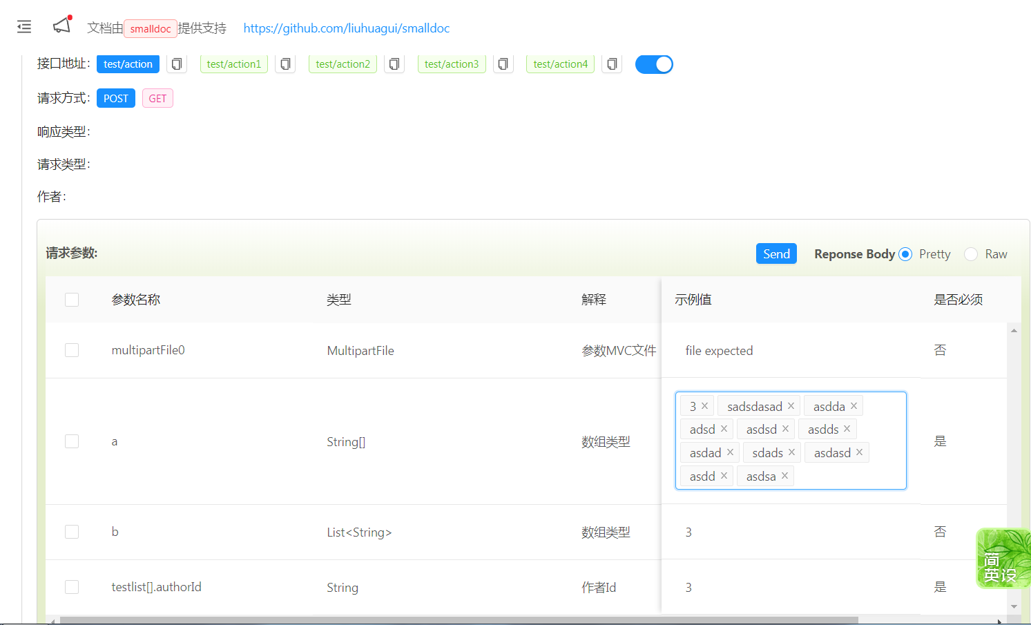解决方案（一）— Ant-design Table组件当滚动列的行高变化时，固定列的行高不会同步变化，或固定列变化滚动列不变，造成布局破坏。_antd-vue table组件 设置 固定列 和 ...