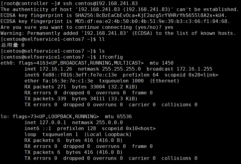 OpenStack Queens版搭建详解_docs.openstack.org (queen版)-CSDN博客