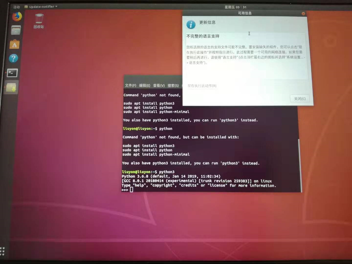 没有U盘安装ubuntu18（linux），EasyUEFI安装ubuntu_easyuefi 无盘安装ubuntu18-CSDN博客