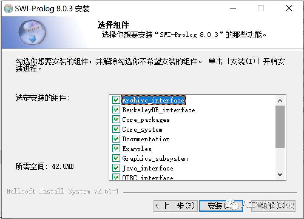 Swi-Prolog的安装_如何在mac上安装swi prolog-CSDN博客