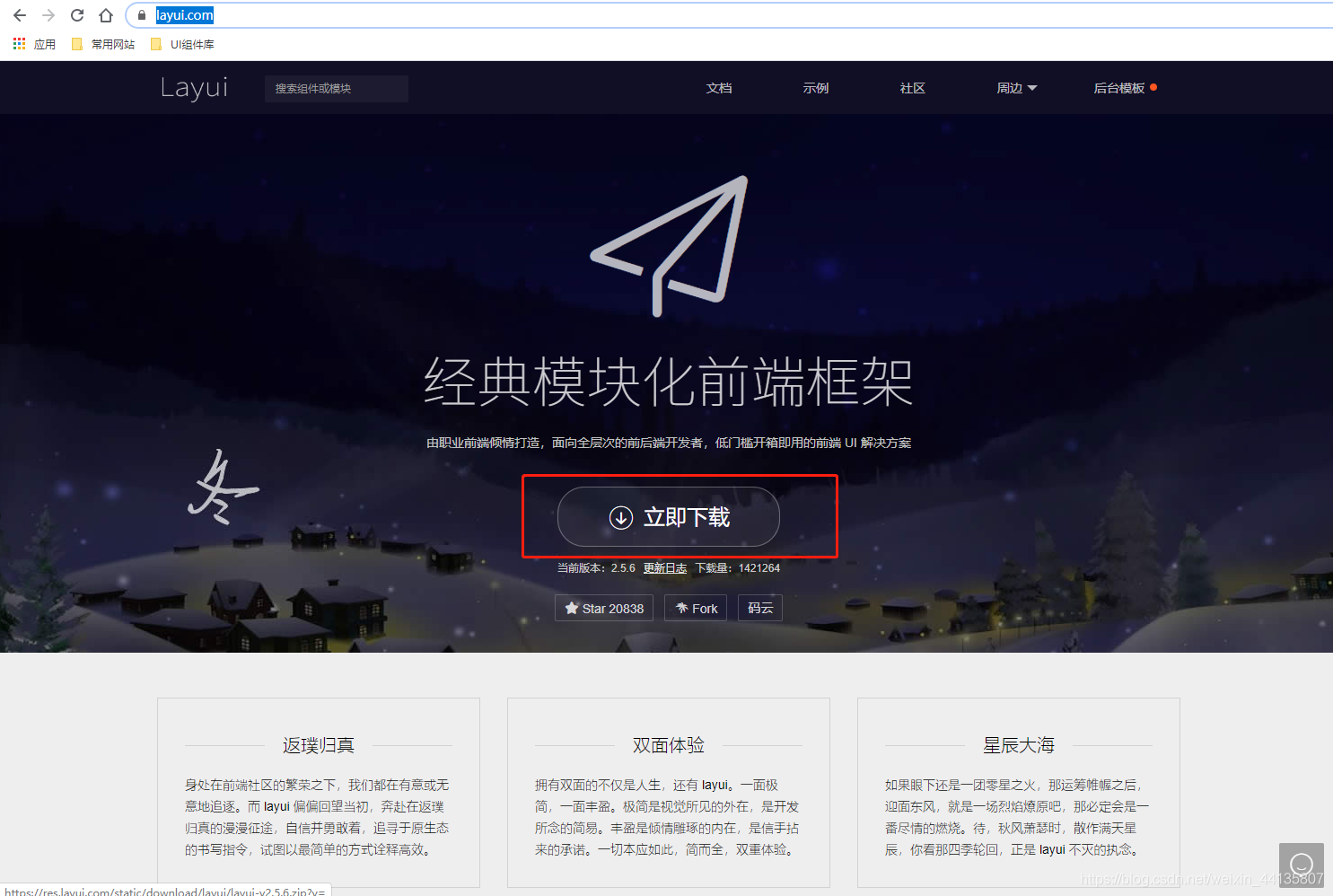 Vue中如何使用layui Vue中layui的script怎么处理 Csdn博客
