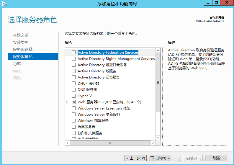 Windows Server2012 R2 安装.NET Framework 3.5_2012r2安装net3.5-CSDN博客