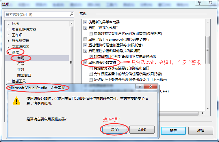 Solve VS "Cannot find or open PDB file" - Programmer Sought