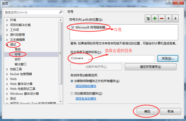 Solve VS "Cannot find or open PDB file" - Programmer Sought