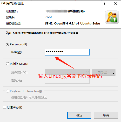 在linux服务器上搭建禅道环境linux 禅道binlog Csdn博客 