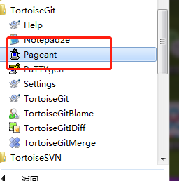 tortoiseGit fatal: Could not read from remote repository._fatal: could not read from remote ...