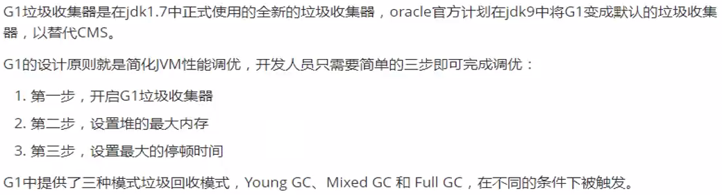 JVM 调优实战--垃圾收集器（串行、ParNew并行、ParallelNew并行、CMS、G1）_学亮编程手记的博客-CSDN博客