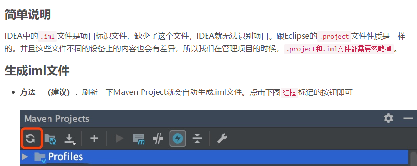 IDEA - 生成iml文件作用和意义，转载备忘，并非我原创_idea中iml文件中component-CSDN博客