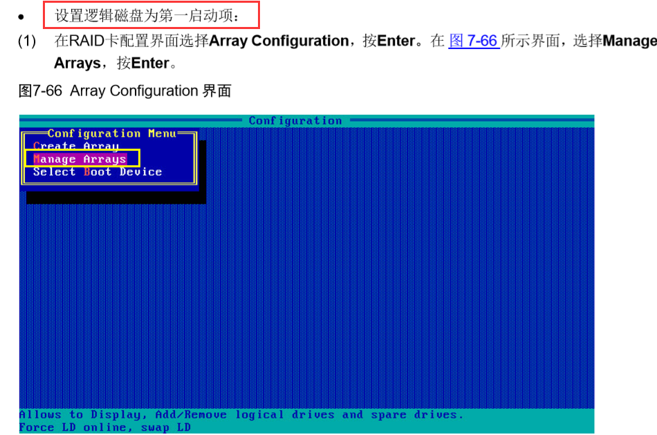 Adaptec阵列卡Controller Mode详述之P460-M2配置JBOD/Non-RAID-CSDN博客