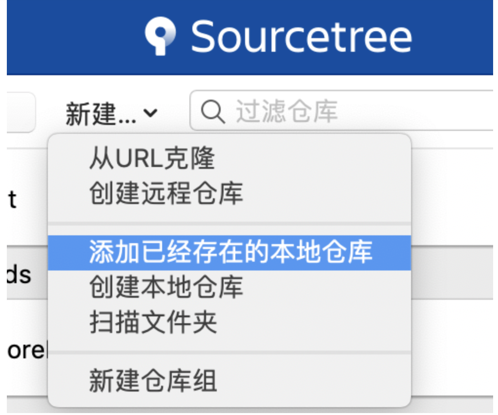 Sourcetree Use Sourcetree To Manage Svn Code Repository Programmer Sought 7593