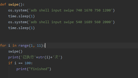 ADB模拟点击、滑动事件_adb 左右滑动_hey guys的博客-CSDN博客