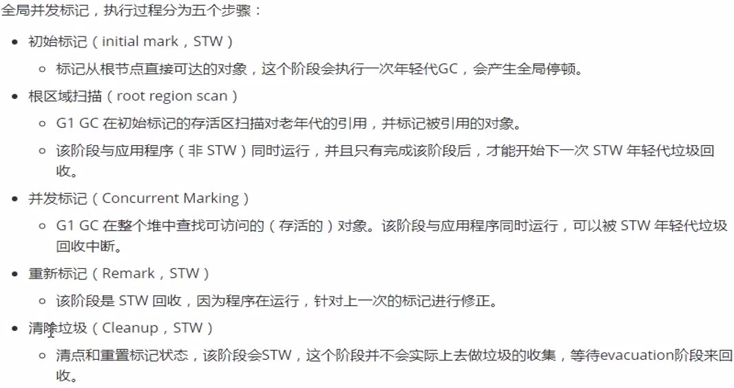 JVM 调优实战--垃圾收集器（串行、ParNew并行、ParallelNew并行、CMS、G1）_parallel new-CSDN博客