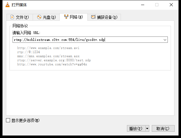 基于vue项目 Vue Video Player实现rtmp Hls视频流播放vue Video Player Rtmp Csdn博客