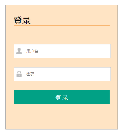 Ejemplo de interfaz de inicio de sesión HTML + CSS - programador clic