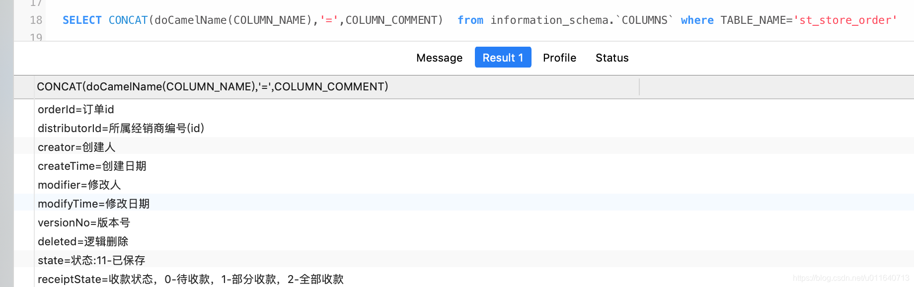 把数据库mysql的下划线命名改成骆驼命名 Mysql把表字段依照驼峰sql实现 Csdn博客