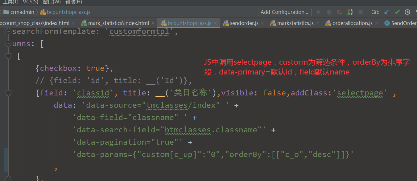 fastadmin中的selectpage调用传参和分配_fastadmin用api传参-CSDN博客