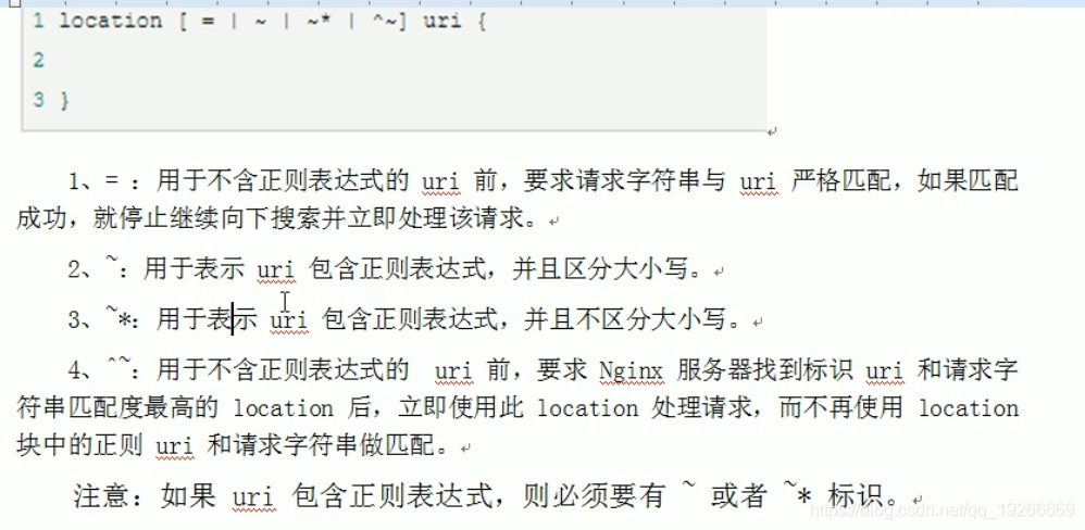 Nginx安装配置netstat Tunlp Grep 80不显示 Csdn博客