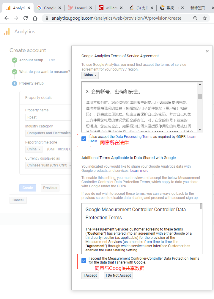 页面应用访问统计 - GA [Google Analytics]_ga如何统计web应用?-CSDN博客