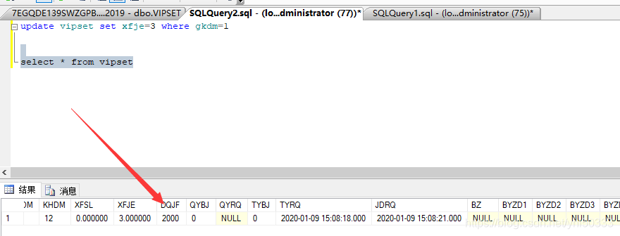 Sql Server触发器编写update后自动触发升级mssql 更新触发器 Csdn博客