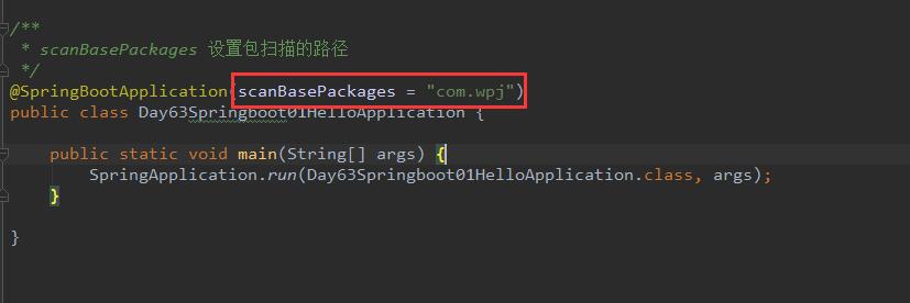 Springboot篇】一 Idea搭建springboot项目2020ide搭建springboot Csdn博客 