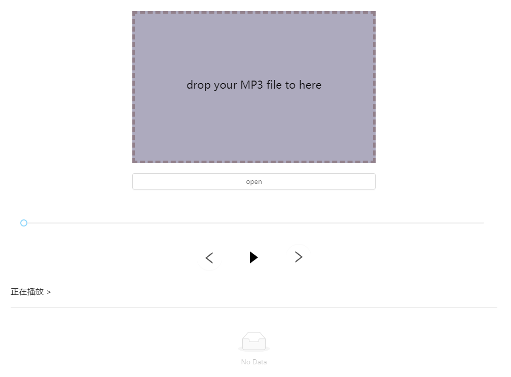 利用Web Audio API进行音频的可视化处理 + 利用刚学的React构建一个在线的可视化简单音乐播放器_react webaudio ...