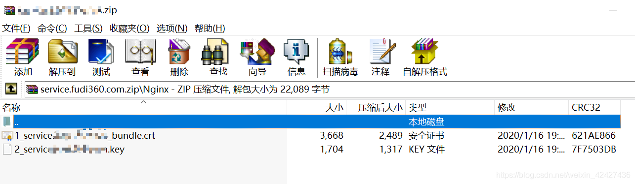 绑定域名 Nginx的配置方法 都可以访问服务 超级详细 傻瓜式教程域名bundle Csdn博客