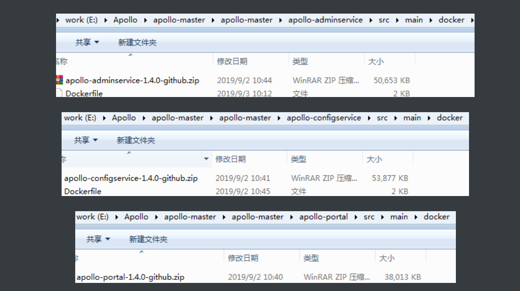 Docker部署apollo配置中心 Apollo配置中心 Docker Csdn博客
