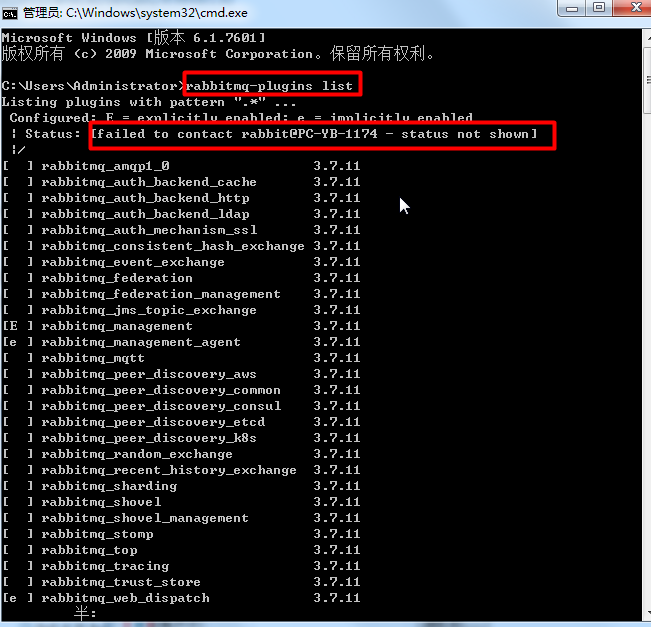 RabbitMQ访问启动成功，http://localhost:15672/无法访问问题_安装rabbitmq无法访问localhost:15672的管理界面解决-CSDN博客