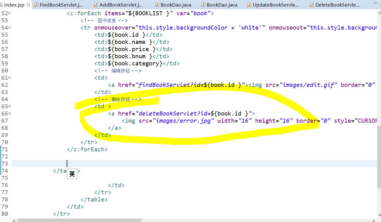 java web 简单版网上书城-图书增删查改_网上书城项目需要 对哪些增删改查-CSDN博客