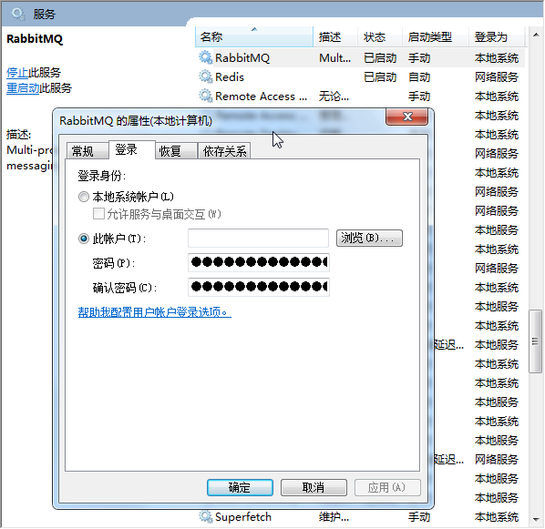 RabbitMQ访问启动成功，http://localhost:15672/无法访问问题_安装rabbitmq无法访问localhost:15672的管理界面解决-CSDN博客