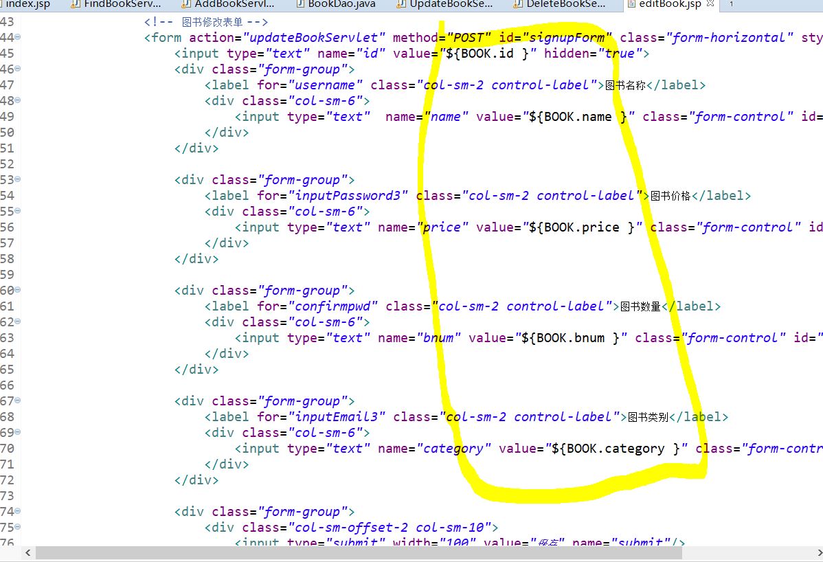 java web 简单版网上书城-图书增删查改_网上书城项目需要 对哪些增删改查-CSDN博客