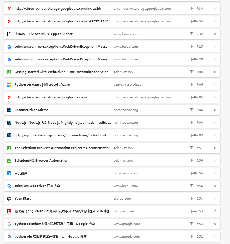 终于解决了 Selenium 模块 Webdriveredge 运行报错的问题了执行到driver Webdriveredgeoptionsdriver的时候就不执行了 Csdn博客