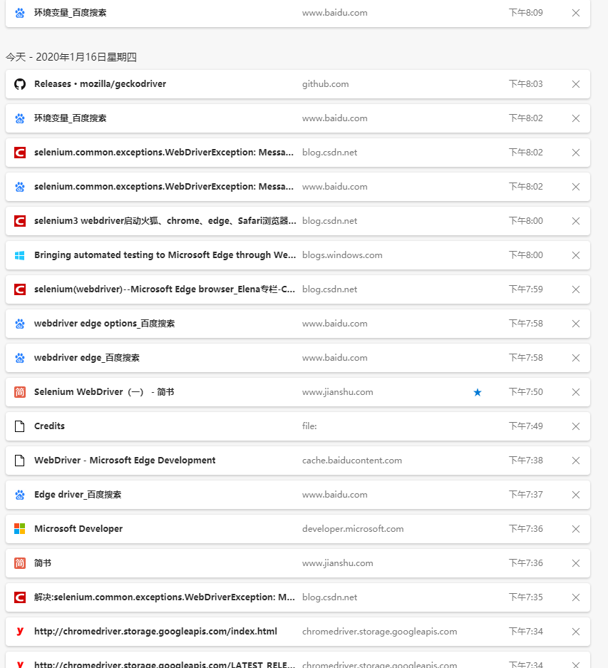 终于解决了 Selenium 模块 Webdriver Edge 运行报错的问题了 执行到driver Webdriver Edge